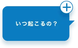 遠近両用コンタクトレンズが30%オフ。ワンデー アキュビュー® オアシス® maxがお得に｜東京都内のアイシティ店舗で開催中