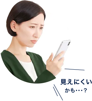 遠近両用コンタクトレンズが30%オフ。ワンデー アキュビュー® オアシス® maxがお得に｜東京都内のアイシティ店舗で開催中