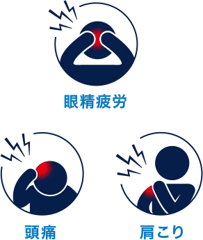 遠近両用コンタクトレンズが30%オフ。ワンデー アキュビュー® オアシス® maxがお得に｜東京都内のアイシティ店舗で開催中